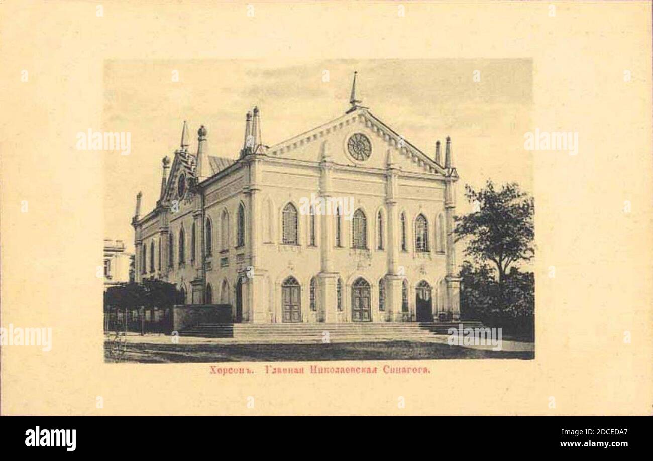 Cherson geschichte -Fotos und -Bildmaterial in hoher Auflösung – Alamy