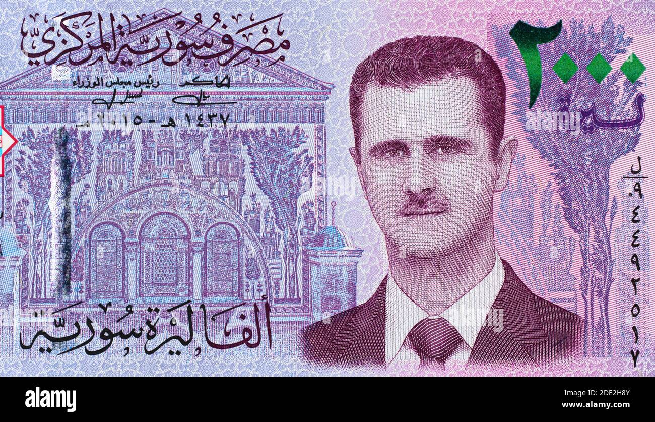 Syria Syrian Bank Stockfotos und -bilder Kaufen - Alamy