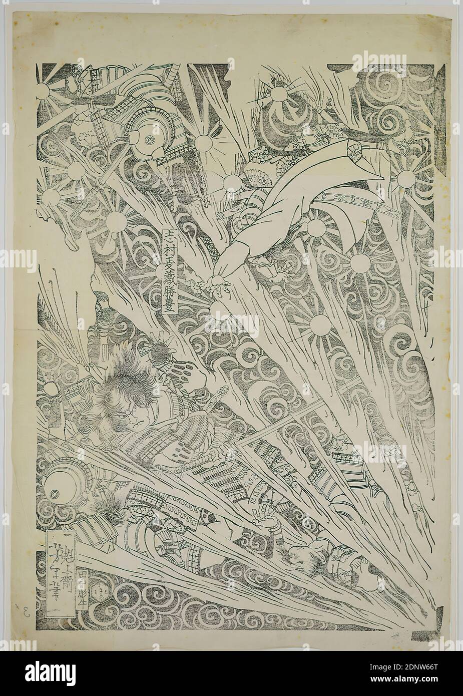 Yamashiroja jinbei -Fotos und -Bildmaterial in hoher Auflösung – Alamy