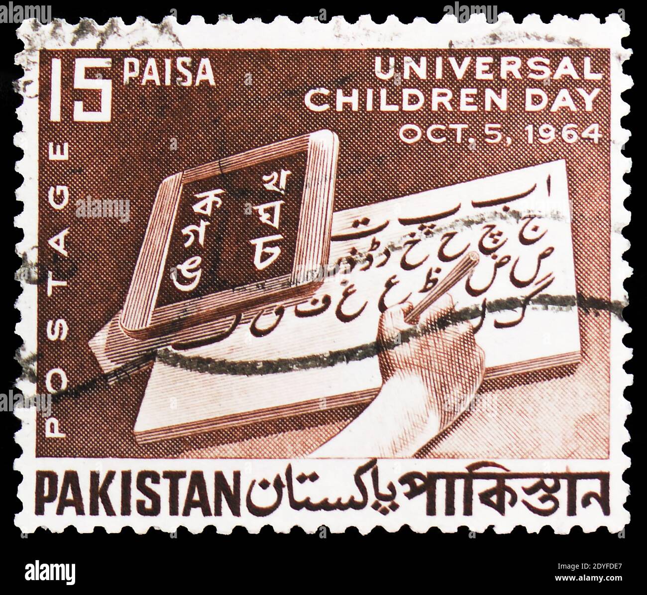 Bengalisches alphabet -Fotos und -Bildmaterial in hoher Auflösung – Alamy