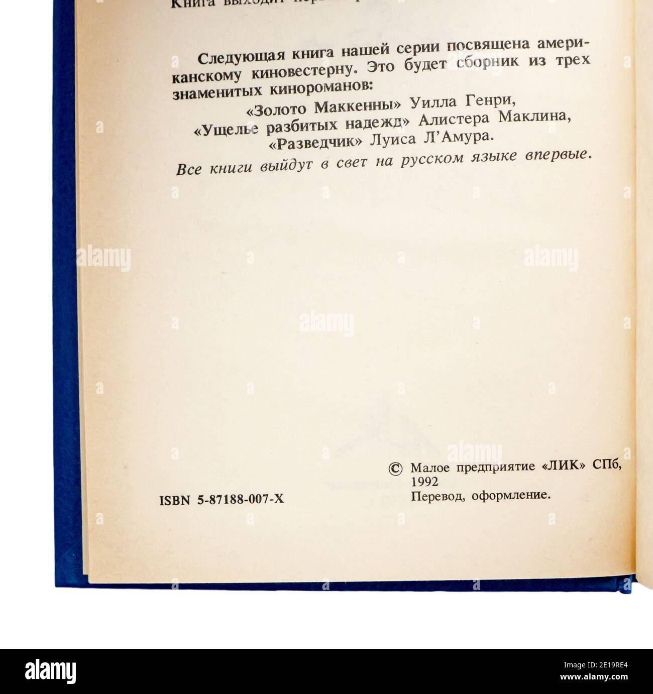 Pierre gilles veber -Fotos und -Bildmaterial in hoher Auflösung – Alamy