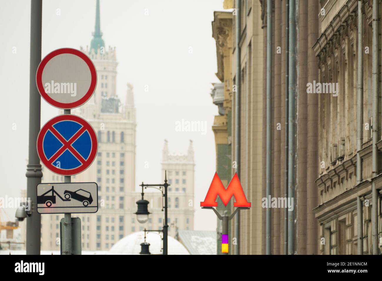 Moskau metro sign -Fotos und -Bildmaterial in hoher Auflösung - Seite 2 ...