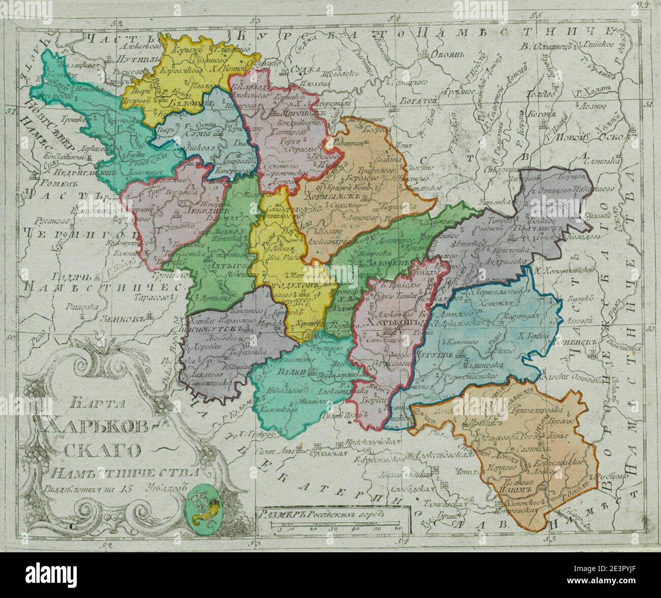 Charkow karte -Fotos und -Bildmaterial in hoher Auflösung – Alamy