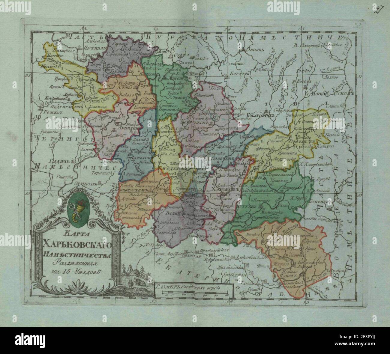 Karte von charkow -Fotos und -Bildmaterial in hoher Auflösung – Alamy