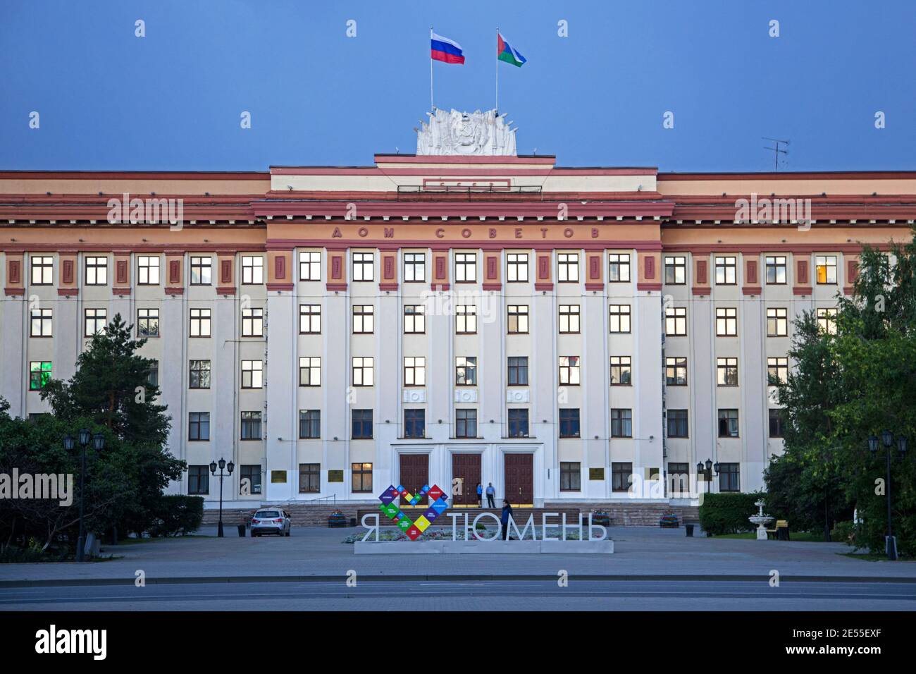 Russische regionale stadt -Fotos und -Bildmaterial in hoher Auflösung ...