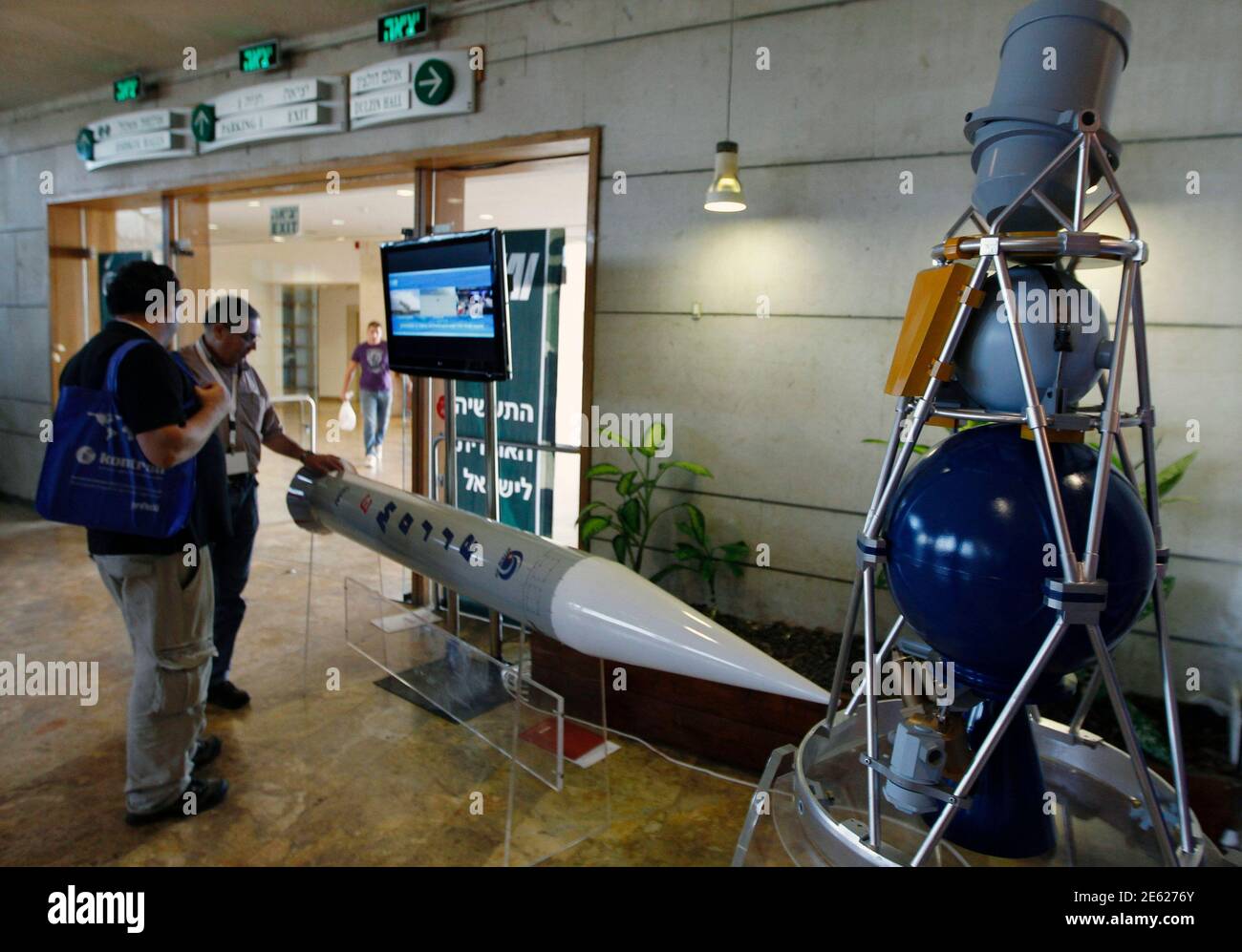 Atomraketen israel -Fotos und -Bildmaterial in hoher Auflösung – Alamy