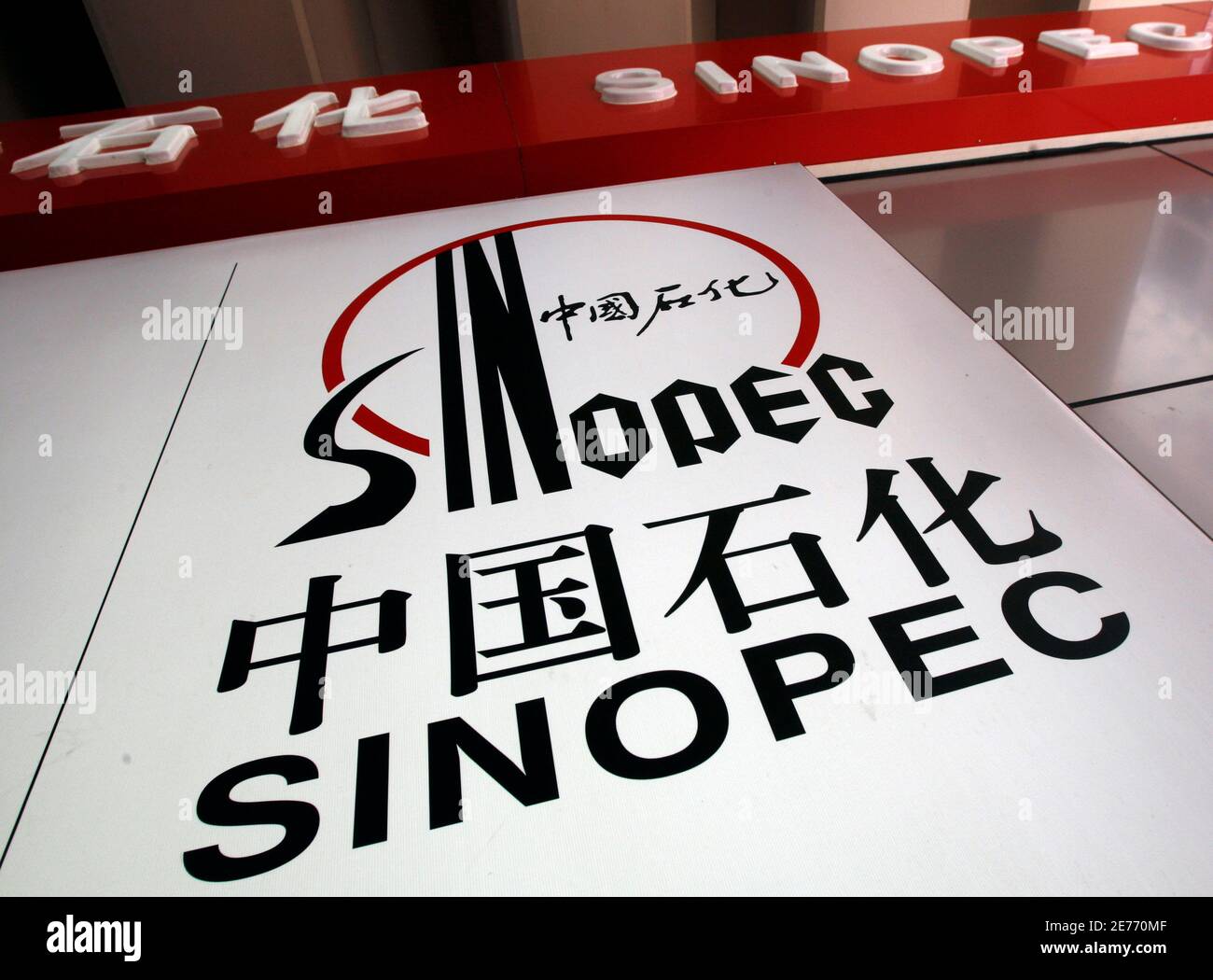 Sinopec logo -Fotos und -Bildmaterial in hoher Auflösung – Alamy