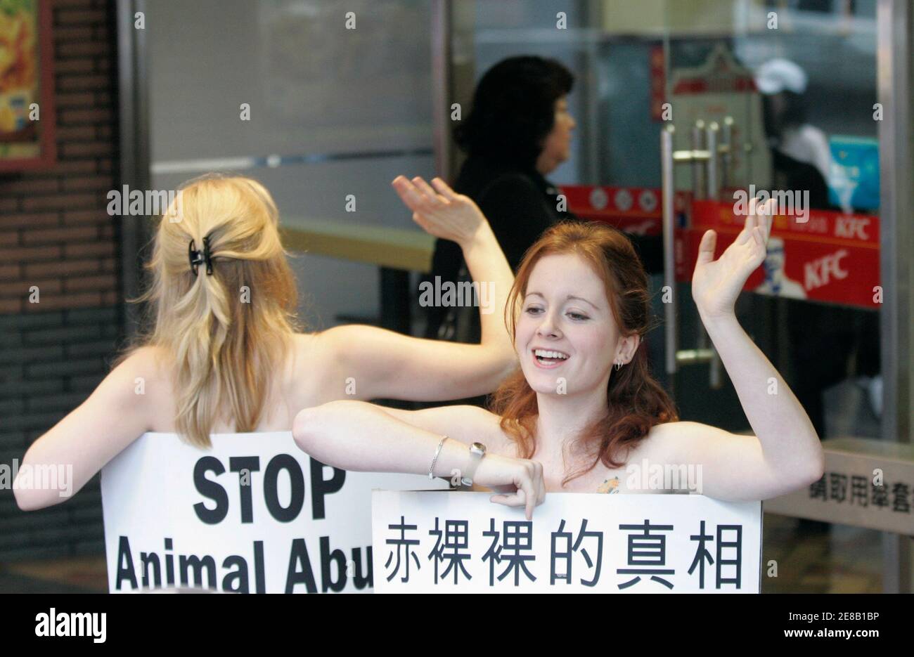 Peta kfc protest -Fotos und -Bildmaterial in hoher Auflösung – Alamy