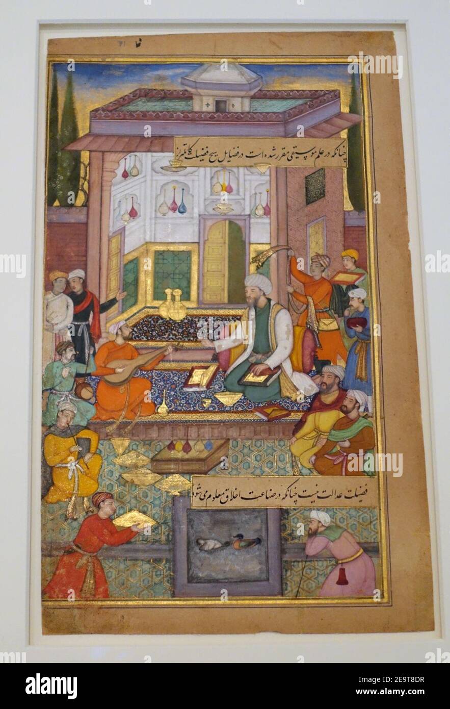 Akhlaq -Fotos und -Bildmaterial in hoher Auflösung – Alamy