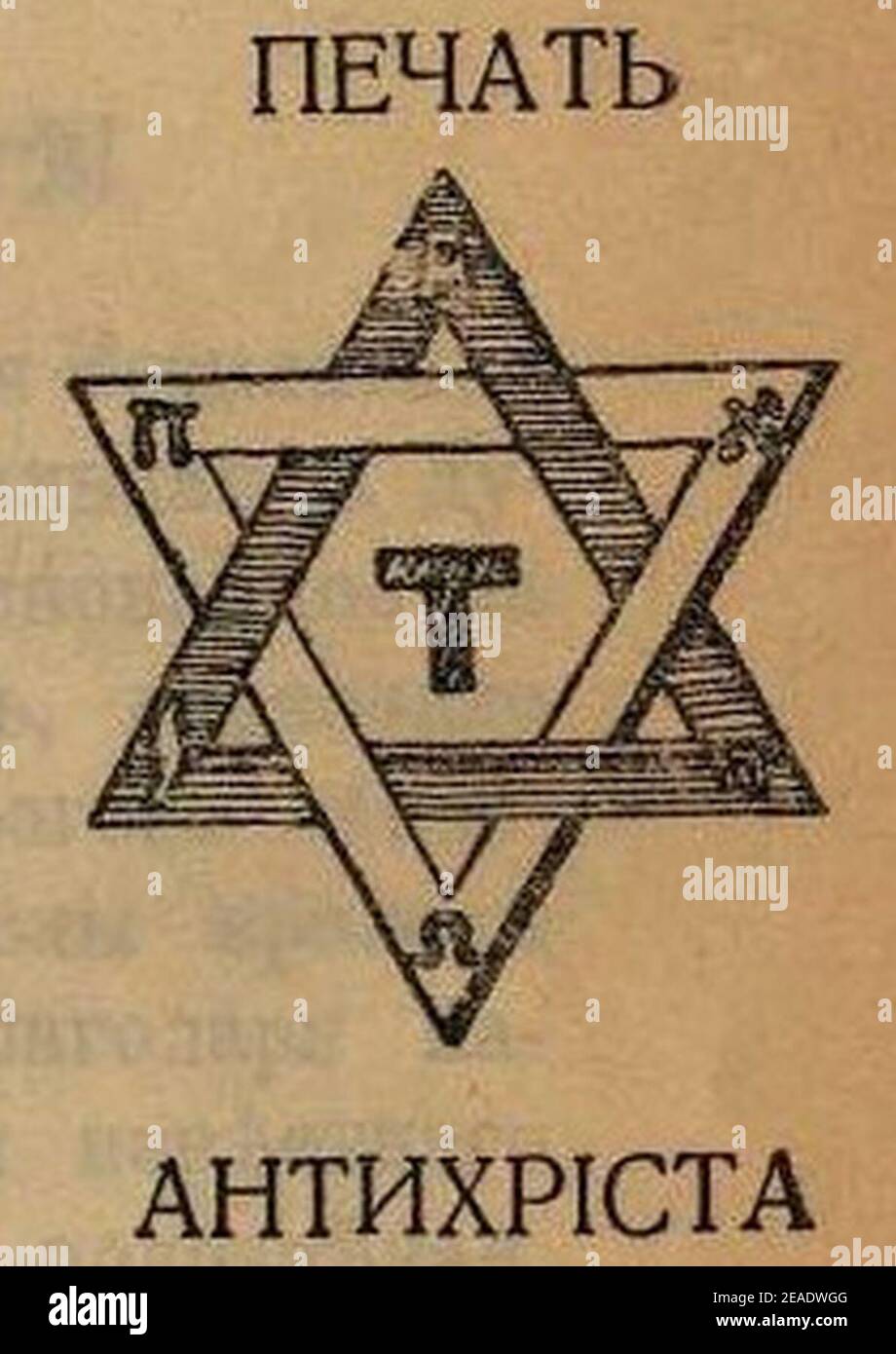 Anti christ -Fotos und -Bildmaterial in hoher Auflösung – Alamy