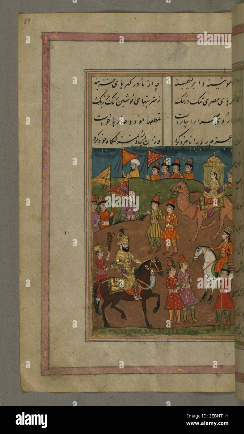 Wesir von ägypten -Fotos und -Bildmaterial in hoher Auflösung – Alamy