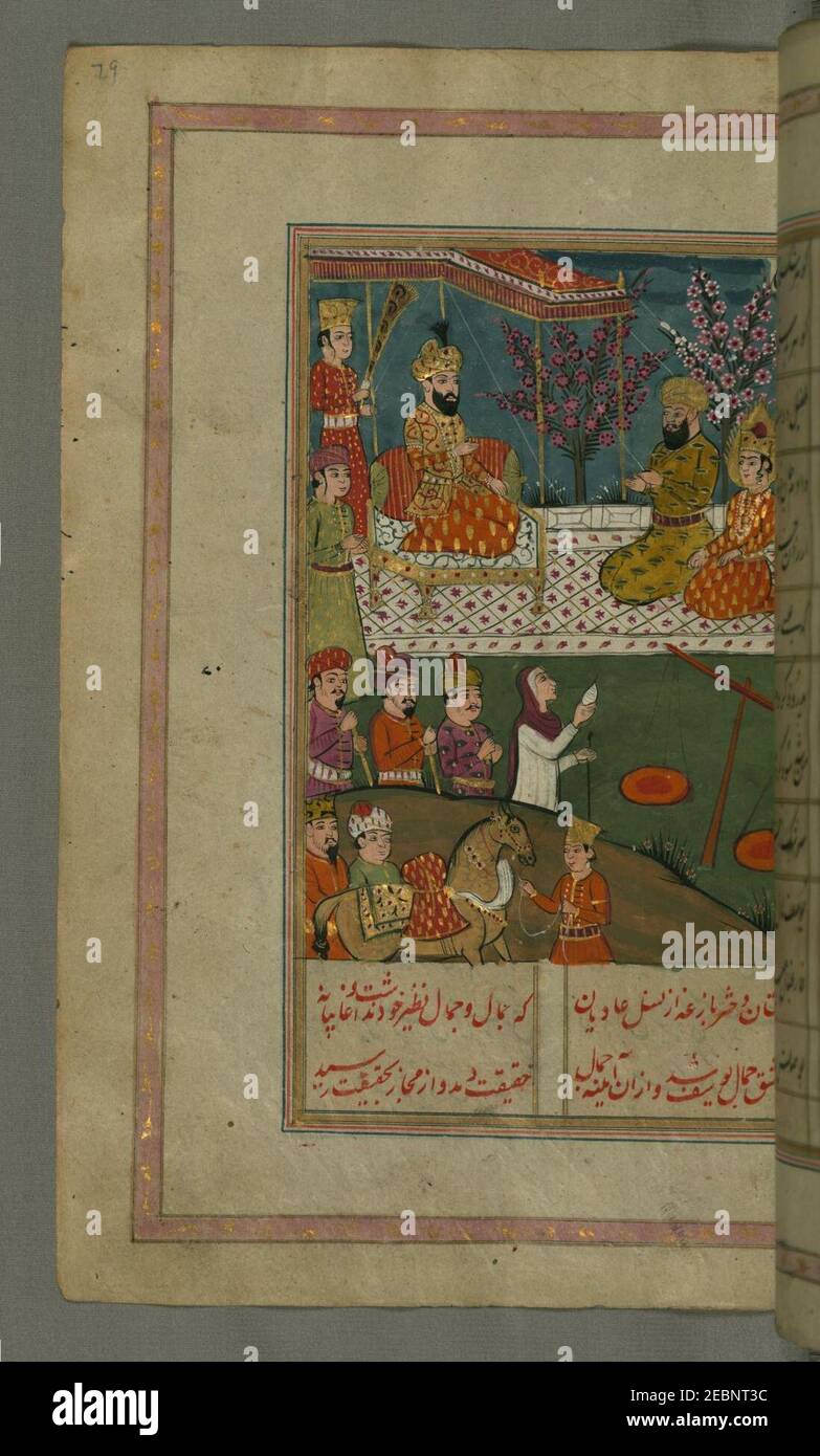 Wesir von ägypten -Fotos und -Bildmaterial in hoher Auflösung – Alamy