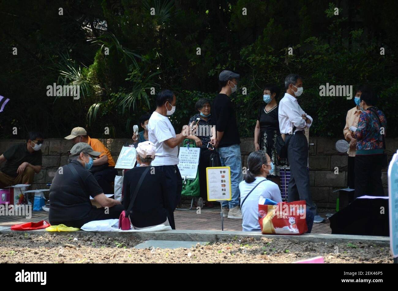 Shanghaiï¼ŒCHINA- 24. Mai 2020, Shanghai, Shanghai People's Park blind ...
