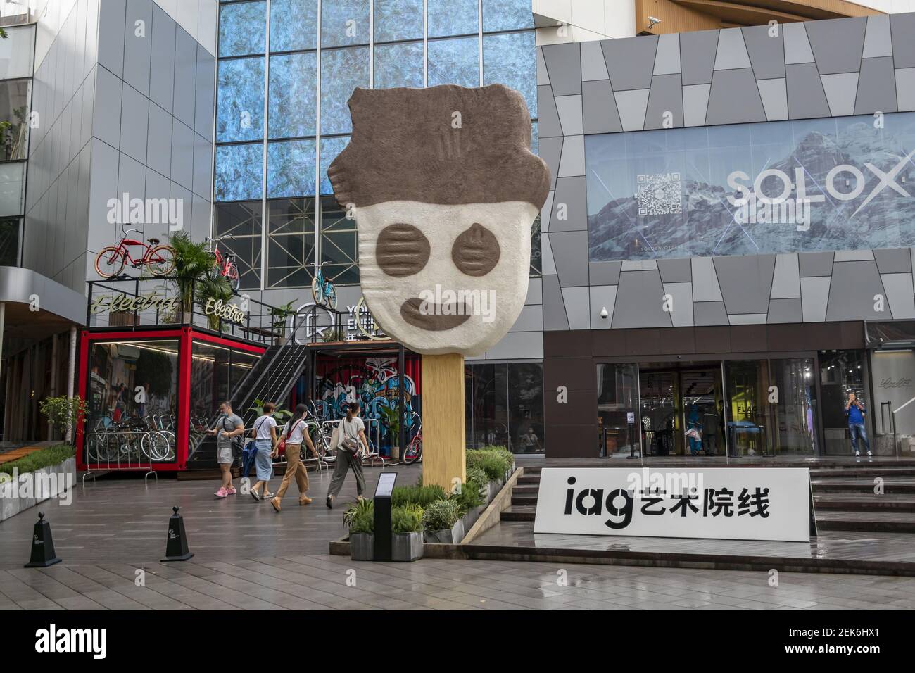 Shanghaiï¼ŒCHINA-am 16. Juni 2020 erschien auf einem Handelsplatz an ...