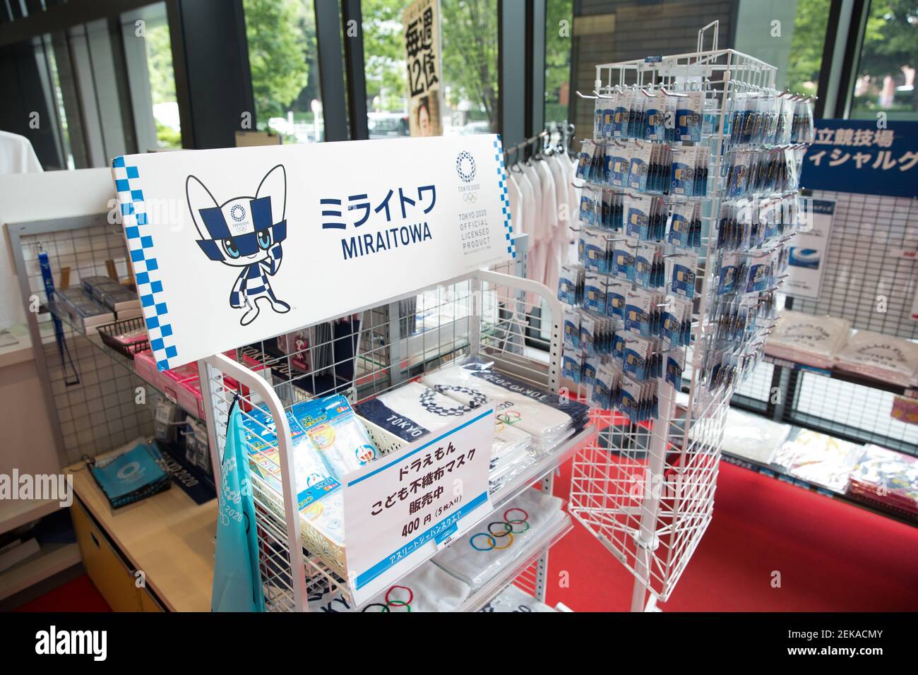 Tokyo 2020 Olympic Games Merchandise in einem Geschenke-Shop für ...