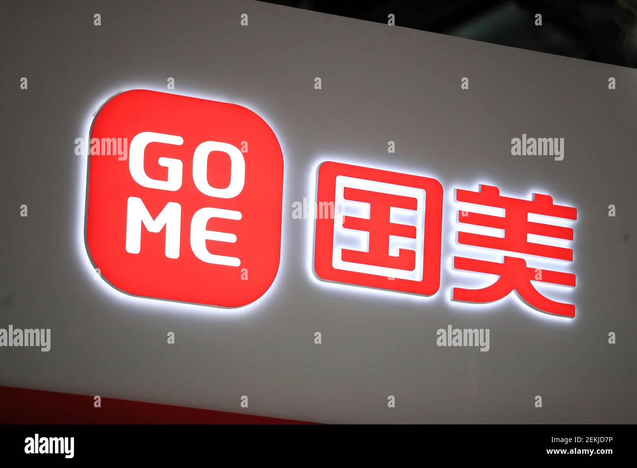 Auf diesem nicht lokaltetem Foto ist das Logo von GOME Electrical ...