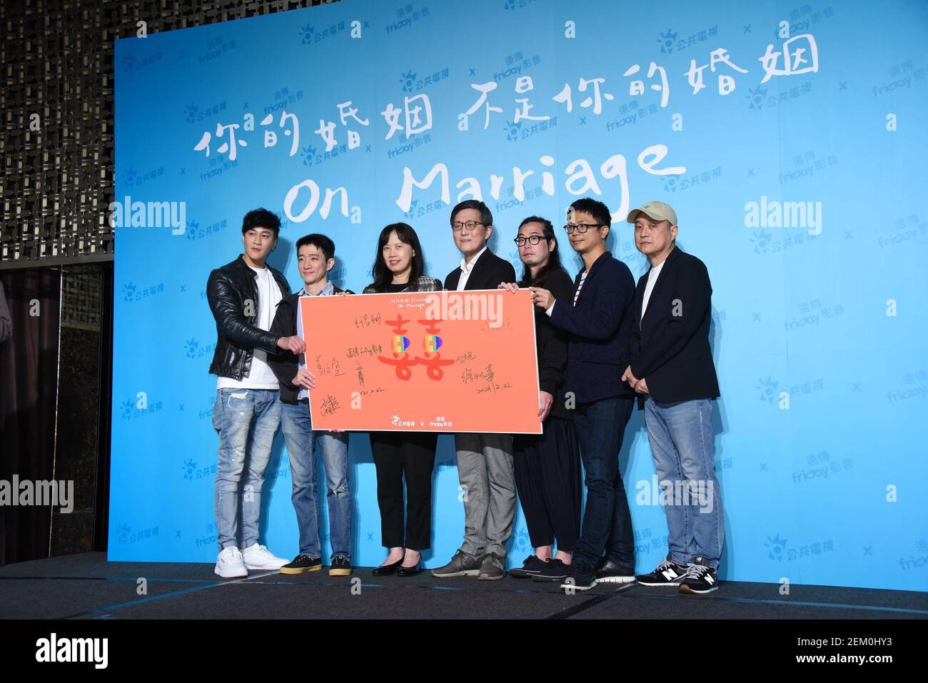 Fu cheng -Fotos und -Bildmaterial in hoher Auflösung – Alamy