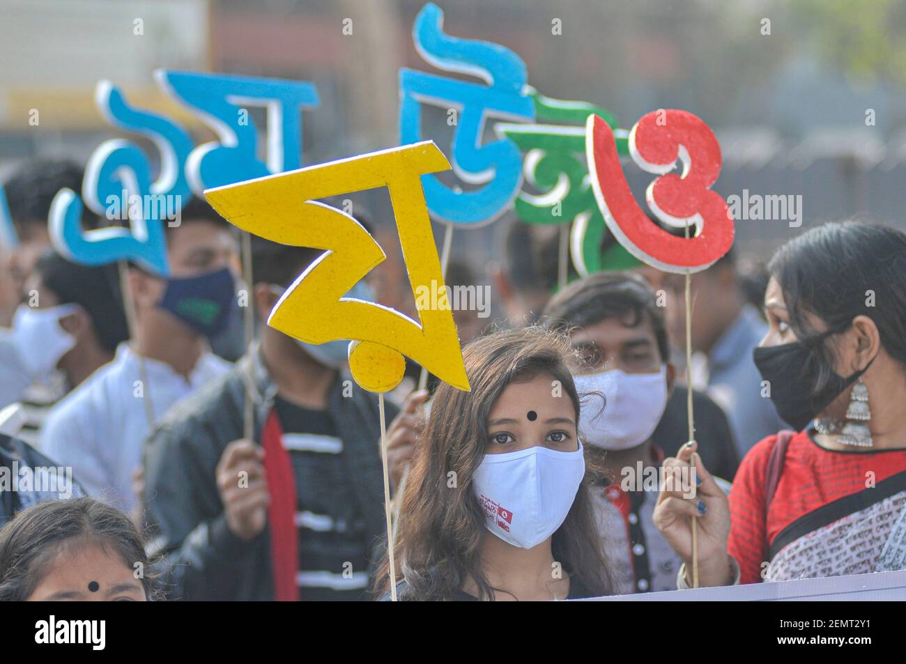 Bengalisches alphabet -Fotos und -Bildmaterial in hoher Auflösung – Alamy
