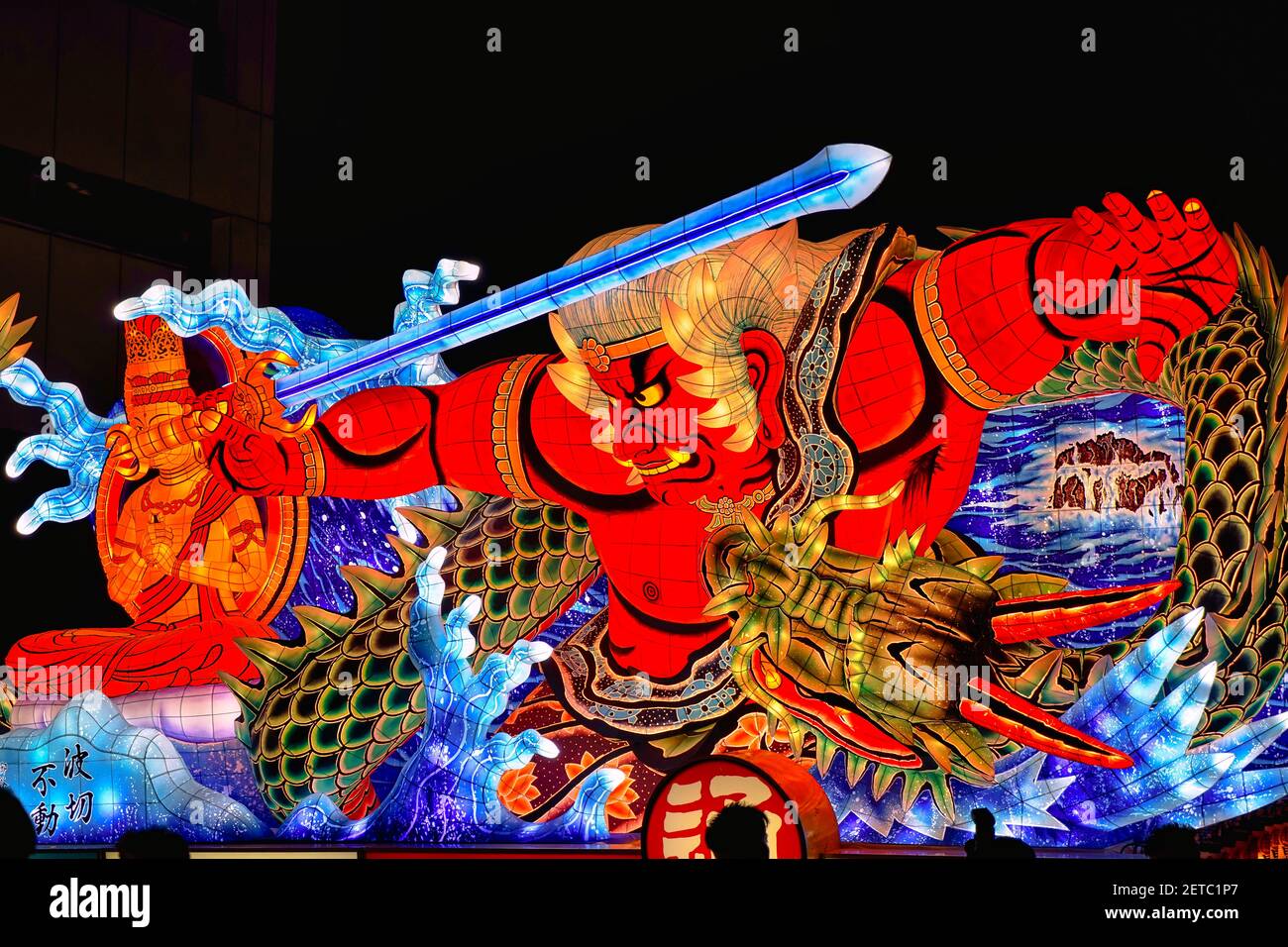 Nebuta museum -Fotos und -Bildmaterial in hoher Auflösung – Alamy