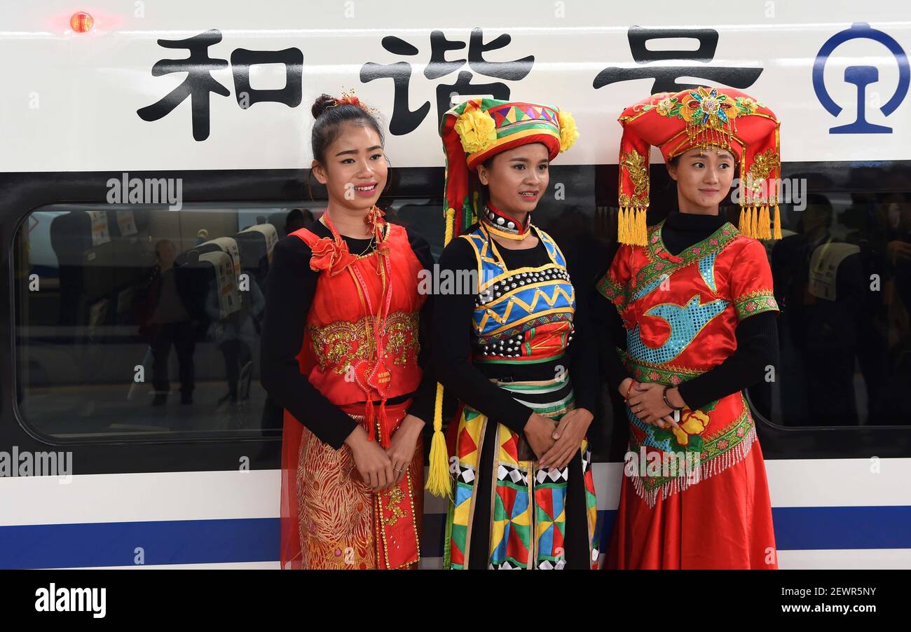 (161228) -- GUIYANG, 28. Dezember 2016 (Xinhua) -- Passagiere aus der Provinz Yunnan kommen am ...