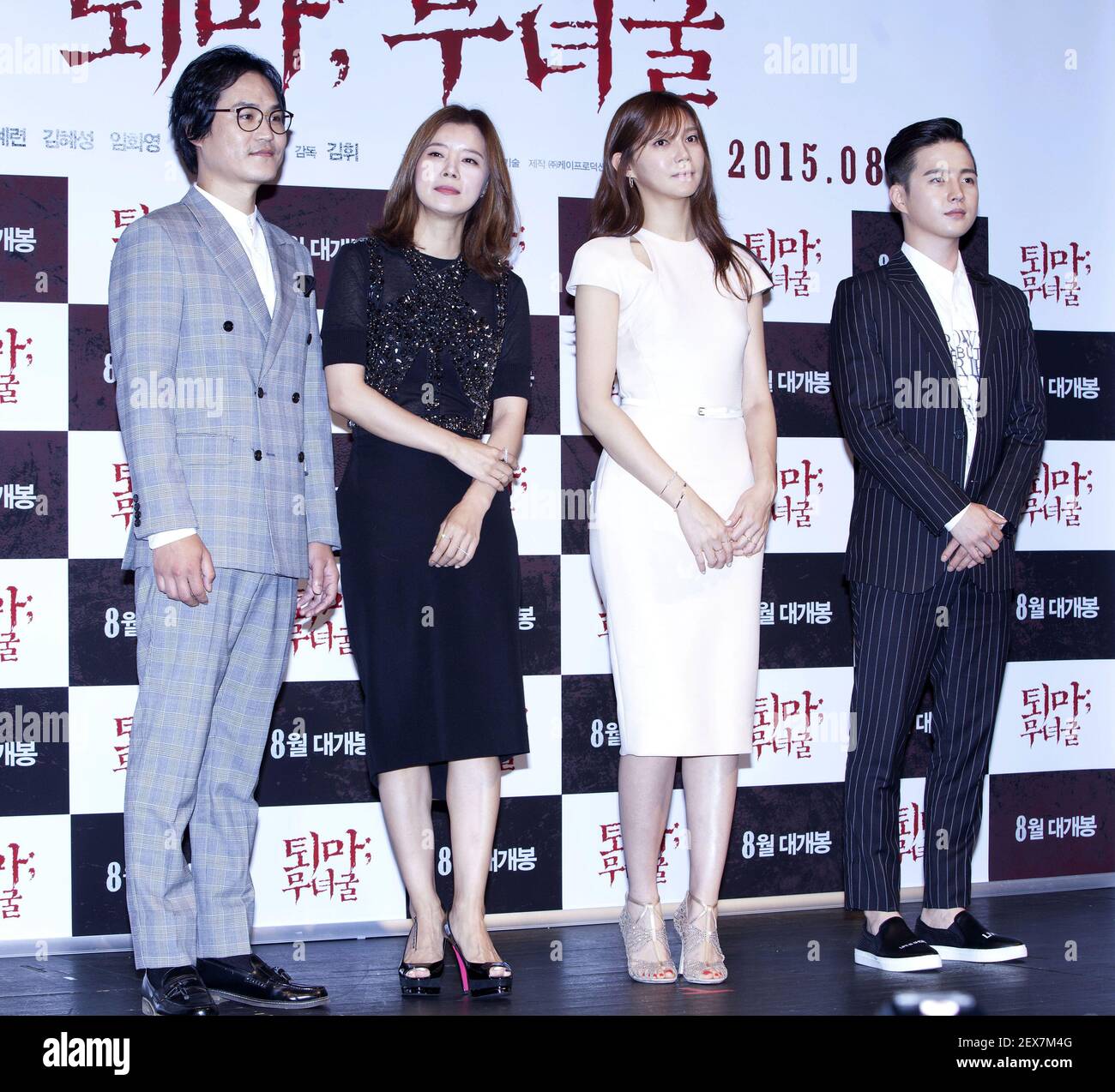 14. Juli 2015 - Seoul, Südkorea: (L bis R) südkoreanischer Schauspieler Kim Sung-Kyun ...