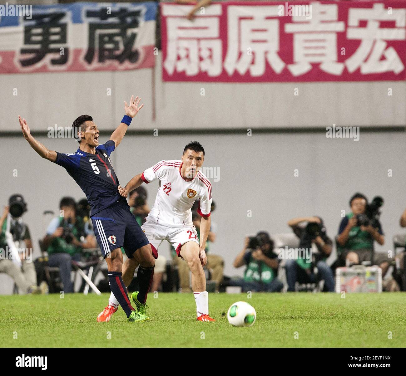21. Juli 2013 - Seoul, Südkorea : (L bis R) der japanische Spieler ...