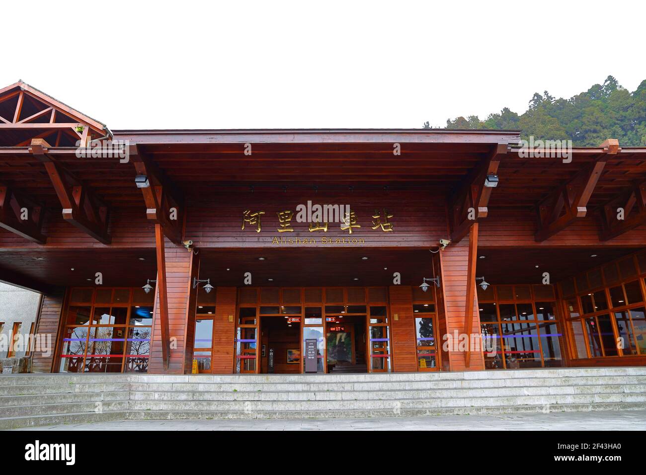 Forest Railway, Alishan Station in Alishan National Forest Recreation ...