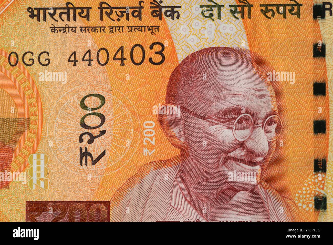 200 rupees note store