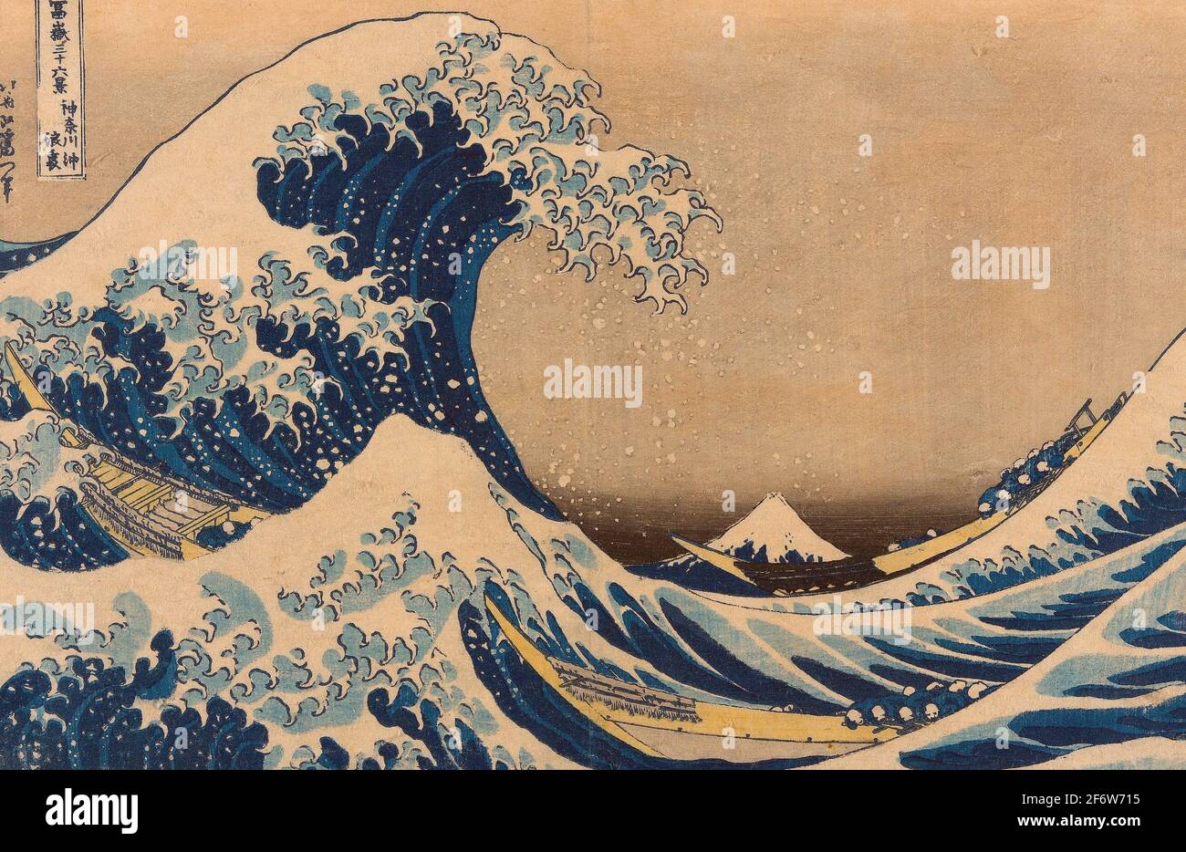 Die Grosse Welle Kanagawa