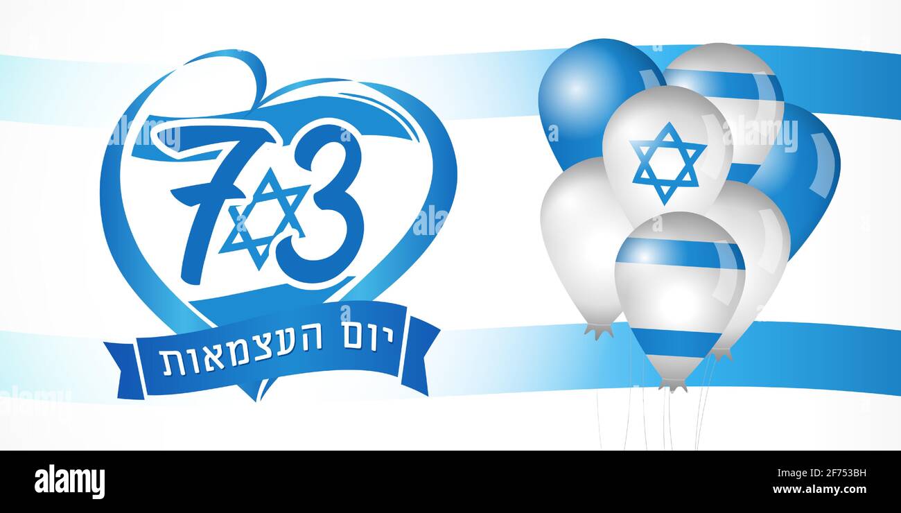 73 Jahre Unabhängigkeit Israels mit hebräischem Text, Flagge und ... 73 Jahre Unabhängigkeit Israels mit hebräischem Text, Flagge und ...