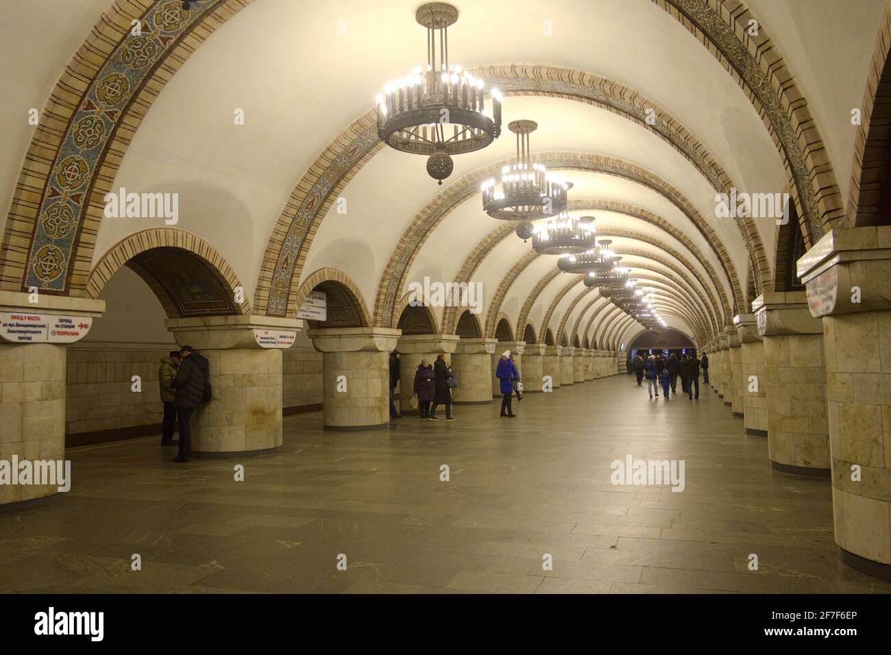 Underground Metro Subway Kiev Ukraine Stockfotos und -bilder Kaufen - Alamy
