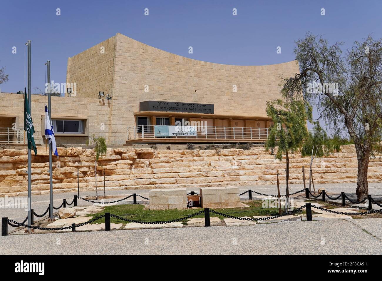 Kibbuz von sde boker -Fotos und -Bildmaterial in hoher Auflösung – Alamy