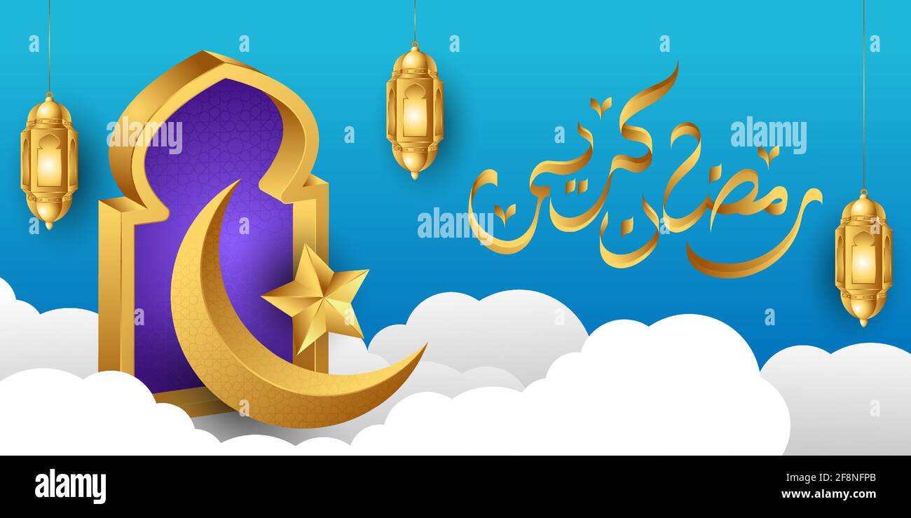 Ramadan background Stock-Vektorgrafiken kaufen - Alamy