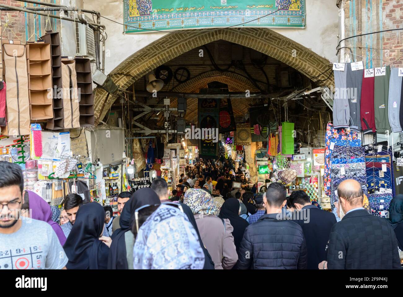 Der große Basar von Teheran, Iran. Der Haupteingang Sabze-Meydan ...