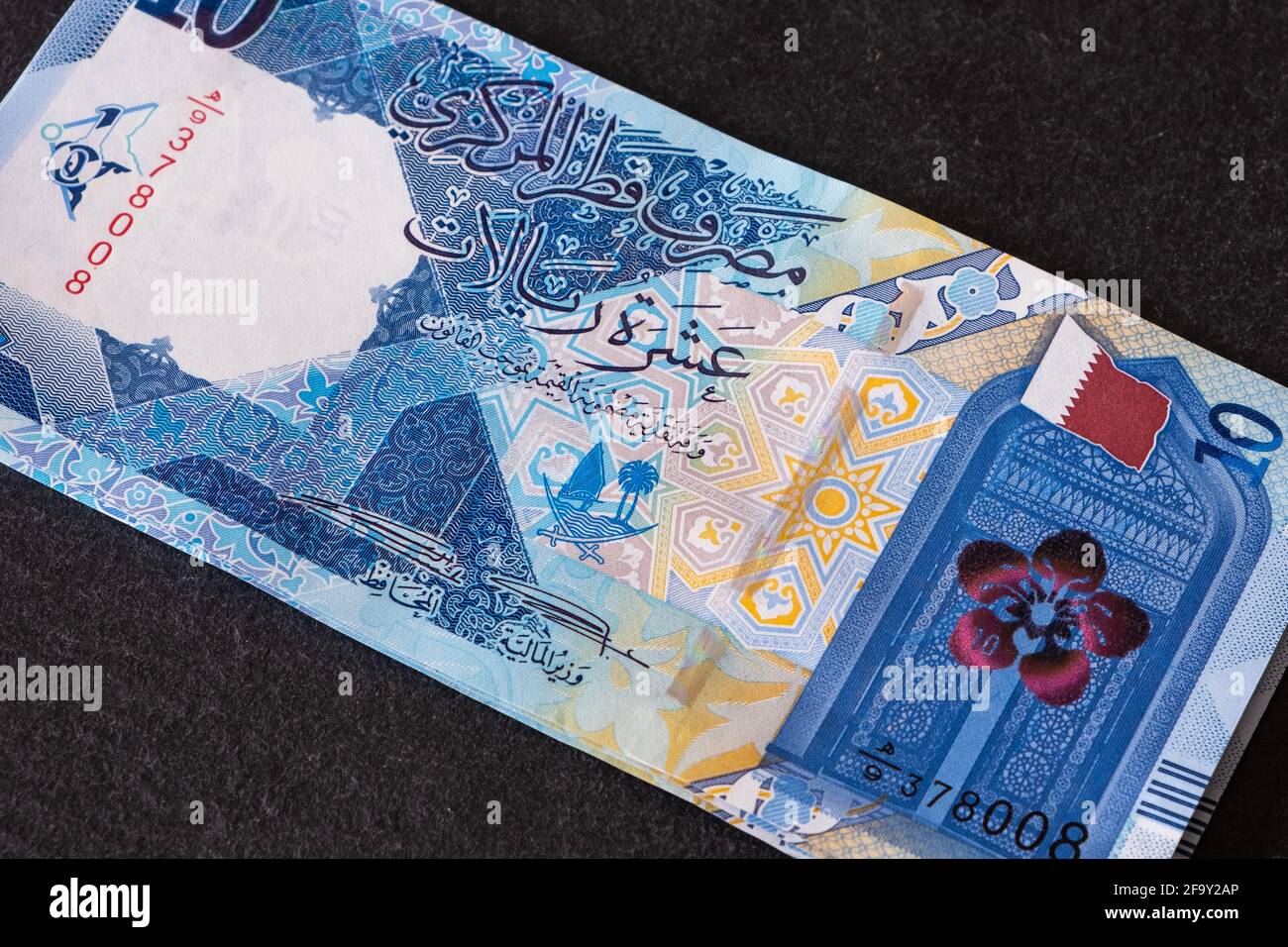 Qatar banknote -Fotos und -Bildmaterial in hoher Auflösung - Seite 2 ...