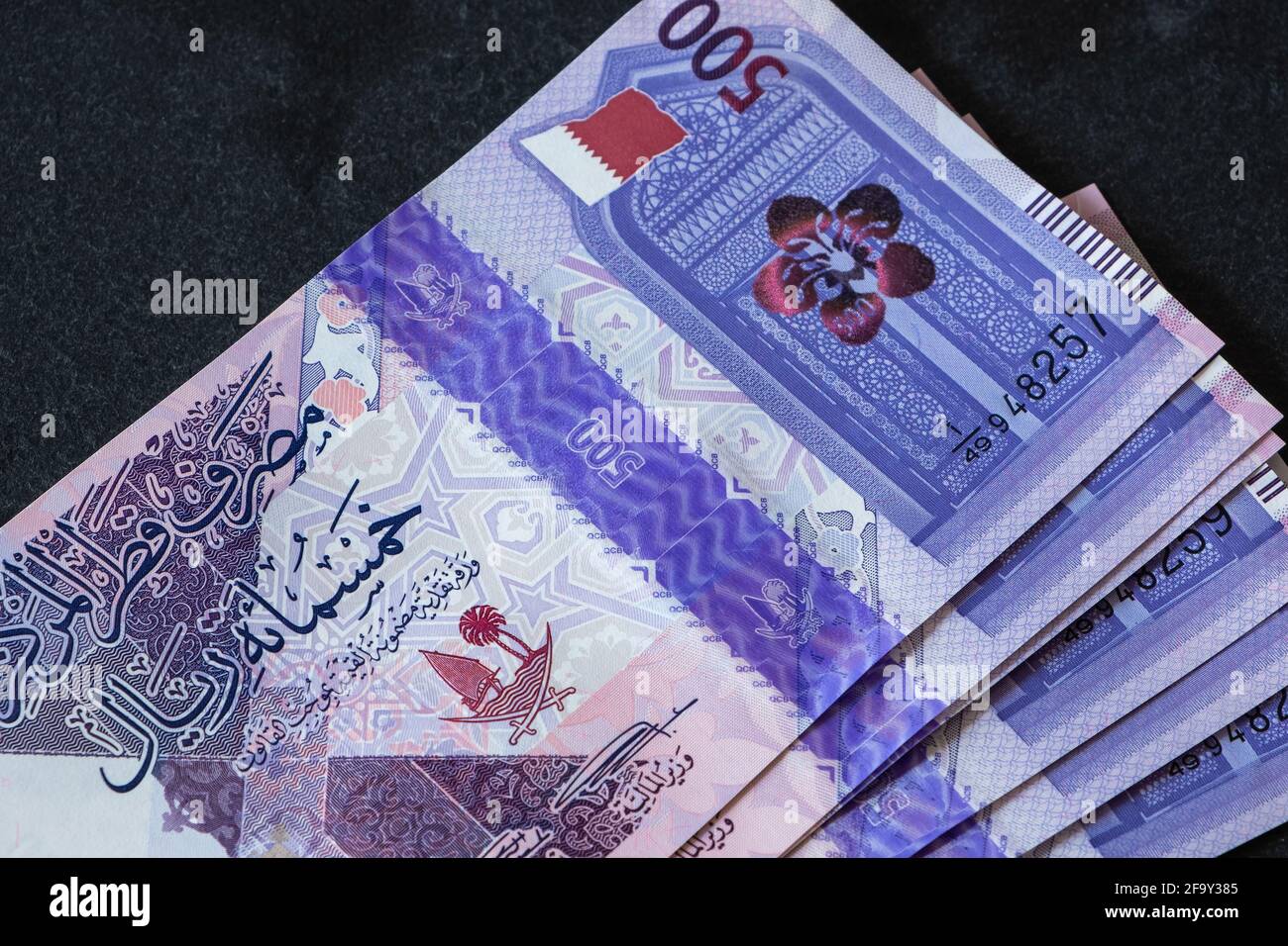Qatar banknote -Fotos und -Bildmaterial in hoher Auflösung – Alamy
