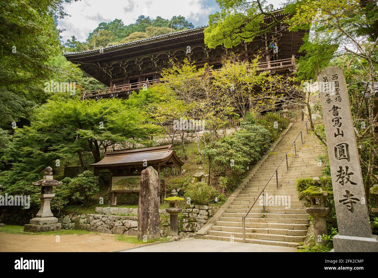 Japanische buddhistische tempel -Fotos und -Bildmaterial in hoher ...