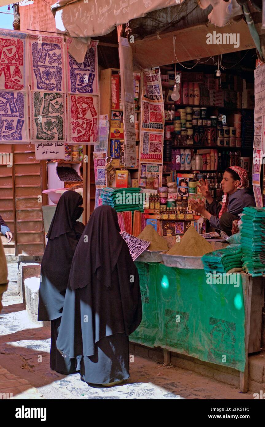 Al Milh Stockfotos und -bilder Kaufen - Alamy