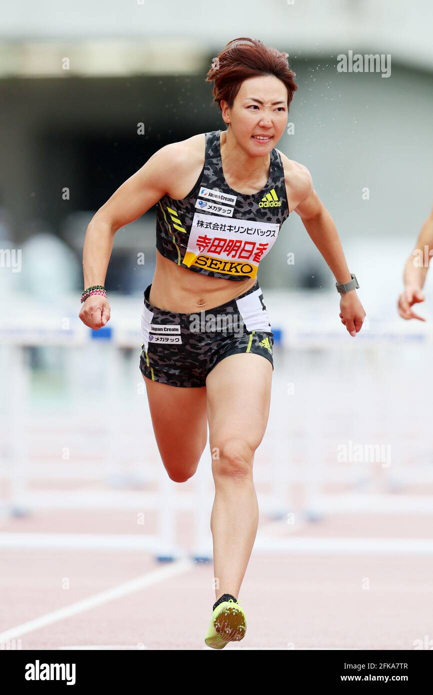 EDION Stadium Hiroshima, Hiroshima, Japan. April 2021. Asuka Terada, 29. APRIL 2021 ...