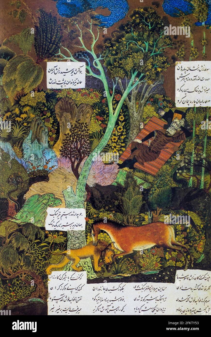 Sultan Mohammed Stockfotos und -bilder Kaufen - Alamy