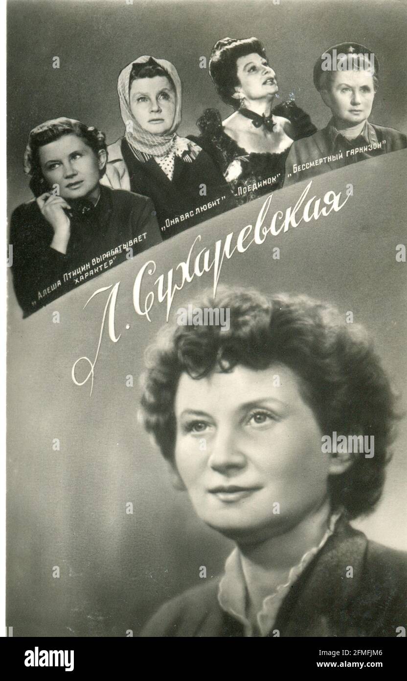 Lidiya Petrovna Sukharevskaya (Лидия Петровна Сухаревская; 30. August 1909 – 11. Oktober 1991 ...