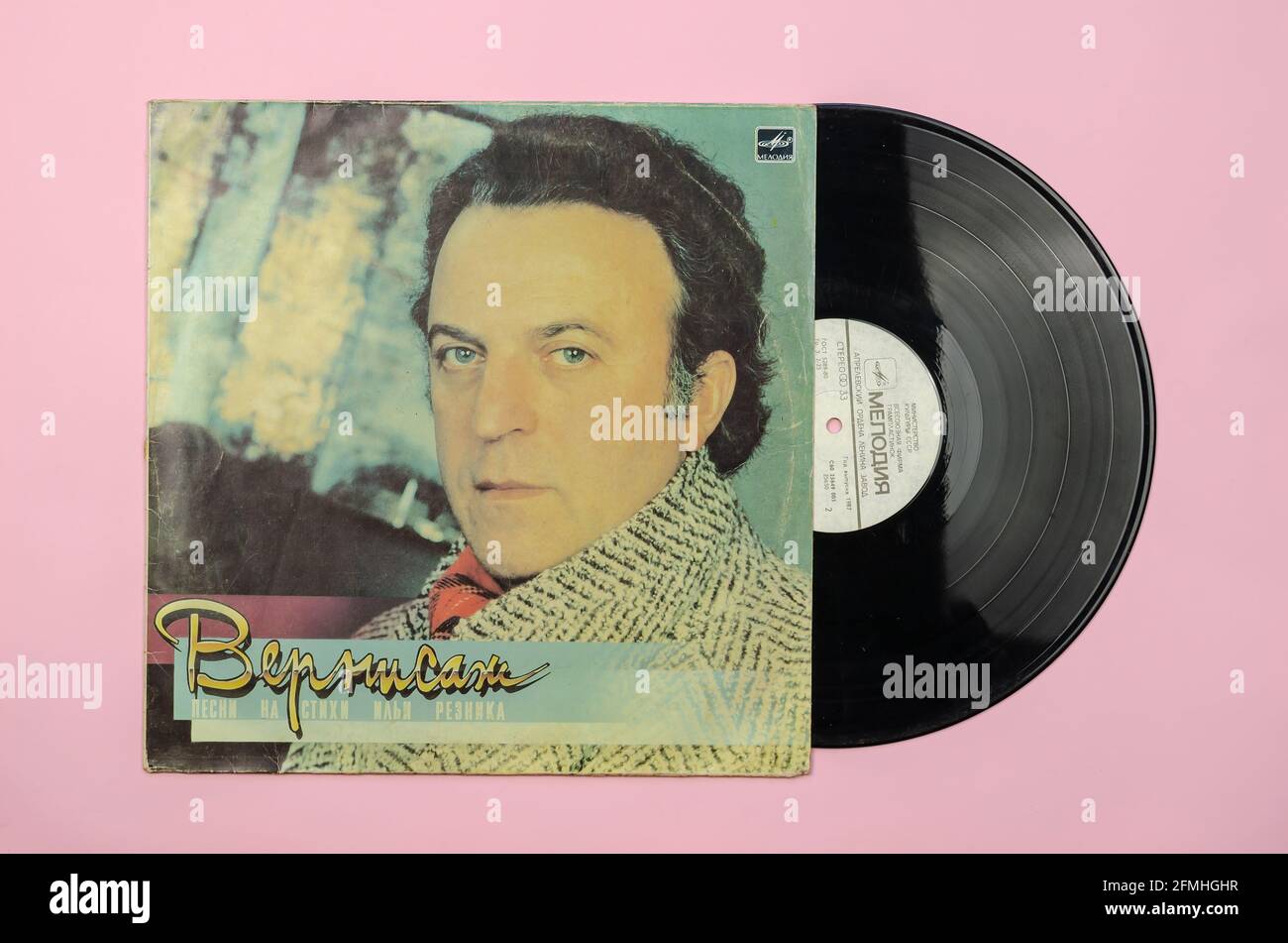 Ilya reznik -Fotos und -Bildmaterial in hoher Auflösung – Alamy