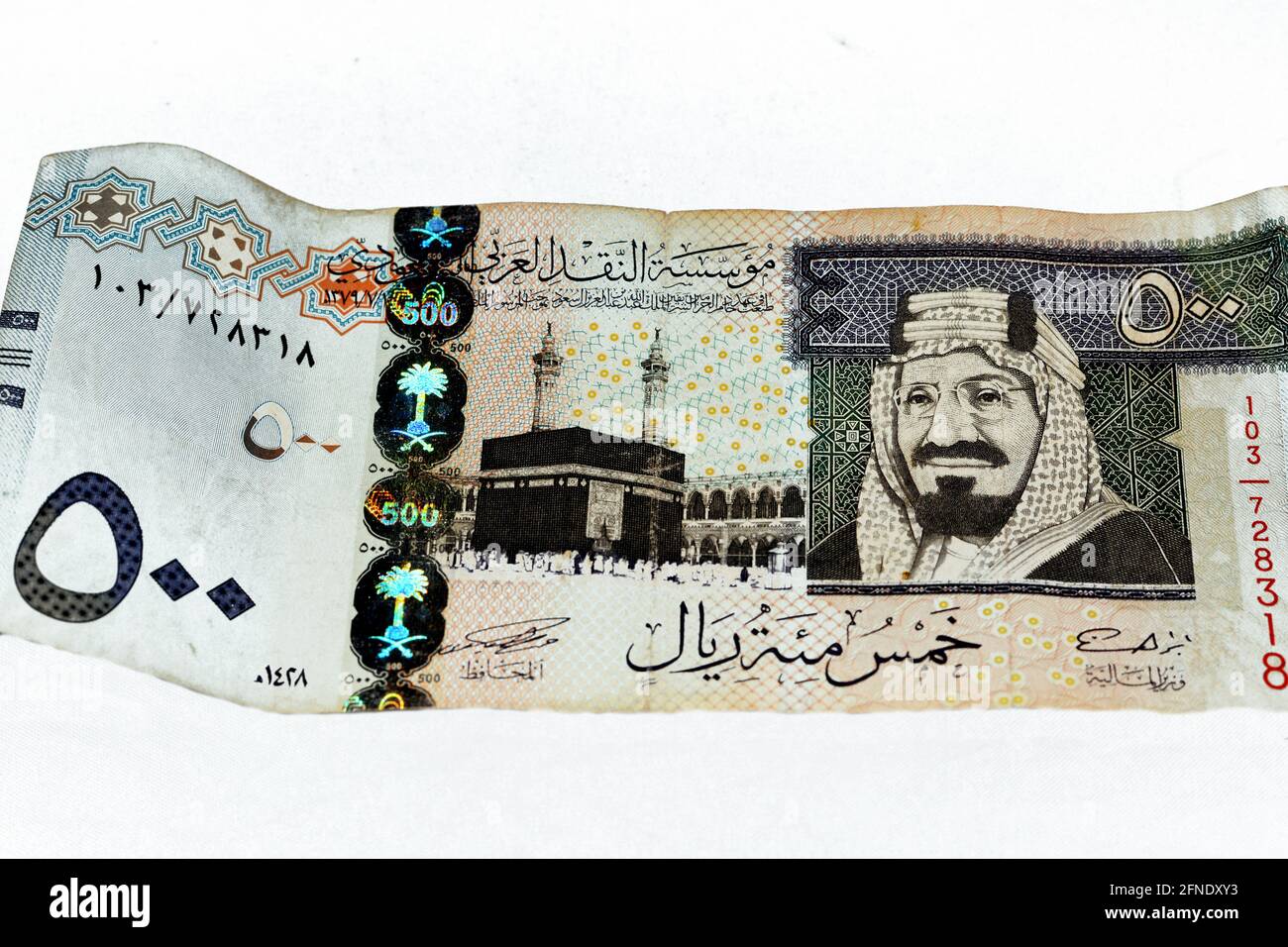 500 saudi riyal -Fotos und -Bildmaterial in hoher Auflösung – Alamy