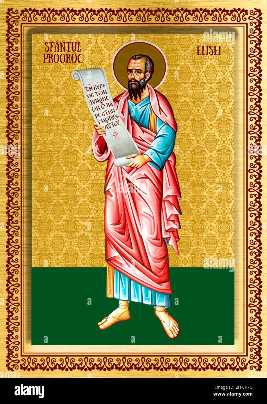 Ikonographie der dreifaltigkeit -Fotos und -Bildmaterial in hoher Auflösung – Alamy