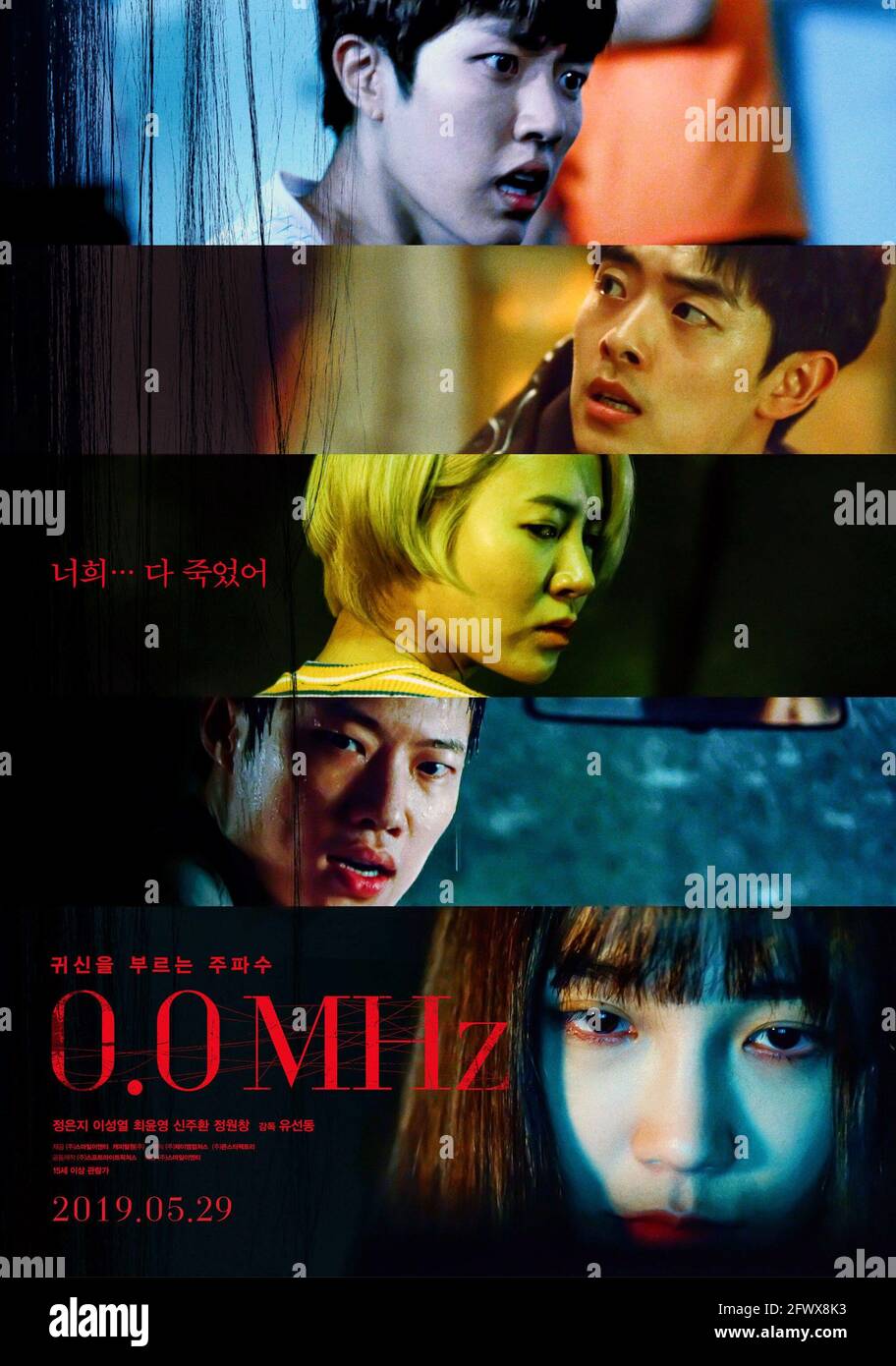 Jung chang -Fotos und -Bildmaterial in hoher Auflösung – Alamy