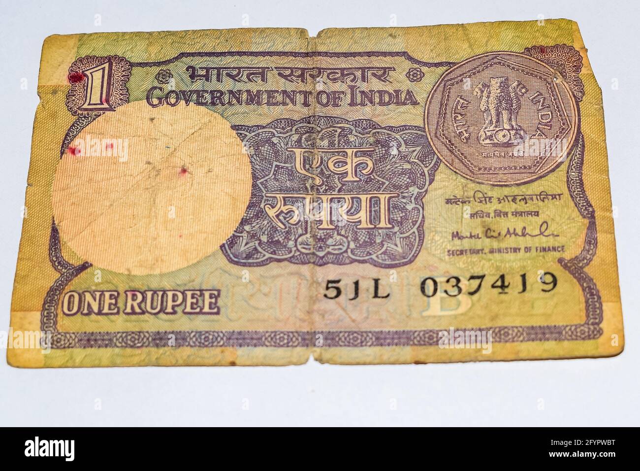 Old rupees store