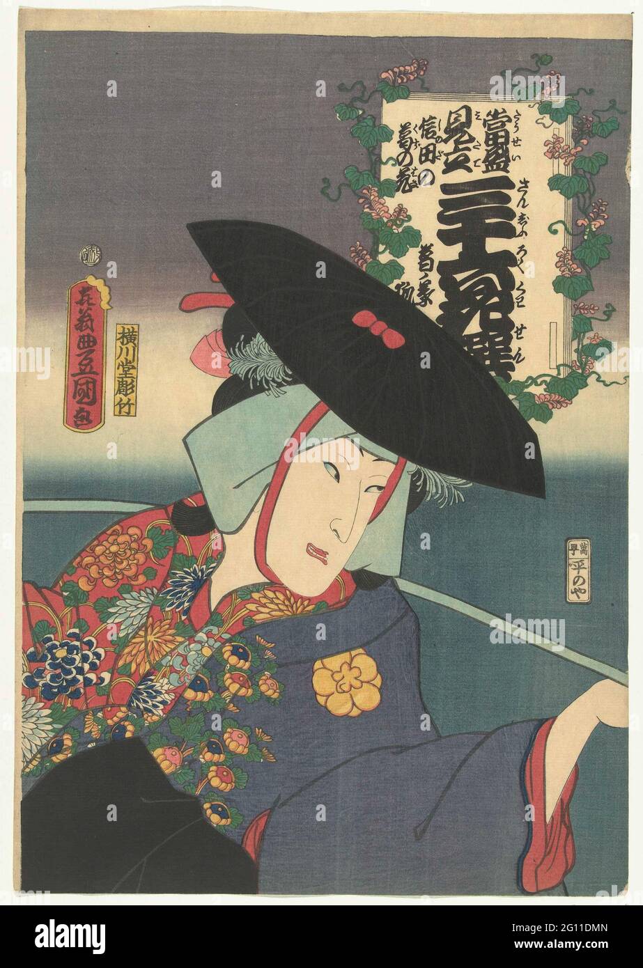 Kuzunoha kitsune Stockfotos und -bilder Kaufen - Alamy