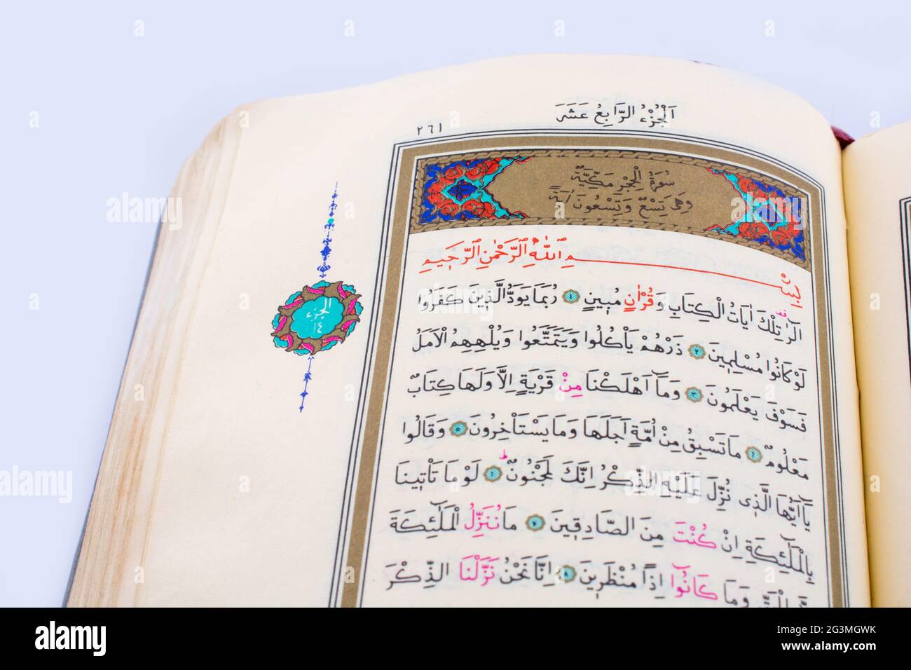 Lesen im koran -Fotos und -Bildmaterial in hoher Auflösung – Alamy