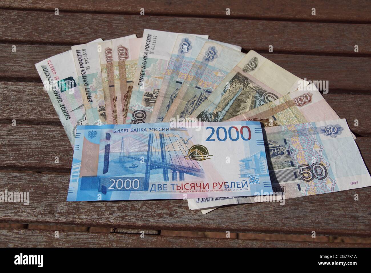 2000 dirham in pakistani rupees store