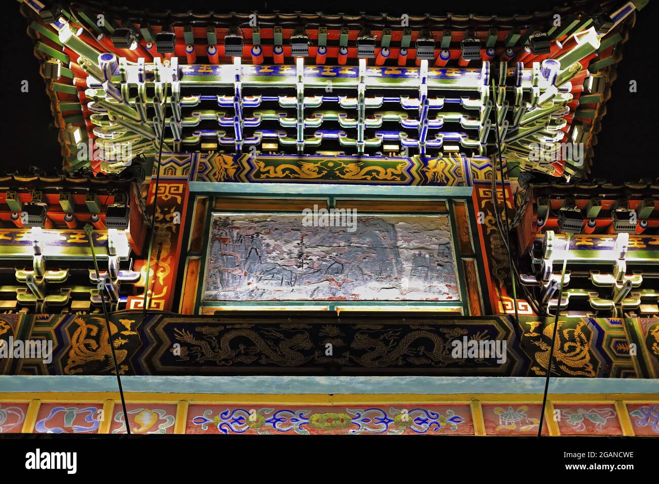 Shuyuan Gate-Zugang Torbogen zur Shuyuanmen Ancient Culture Street ...